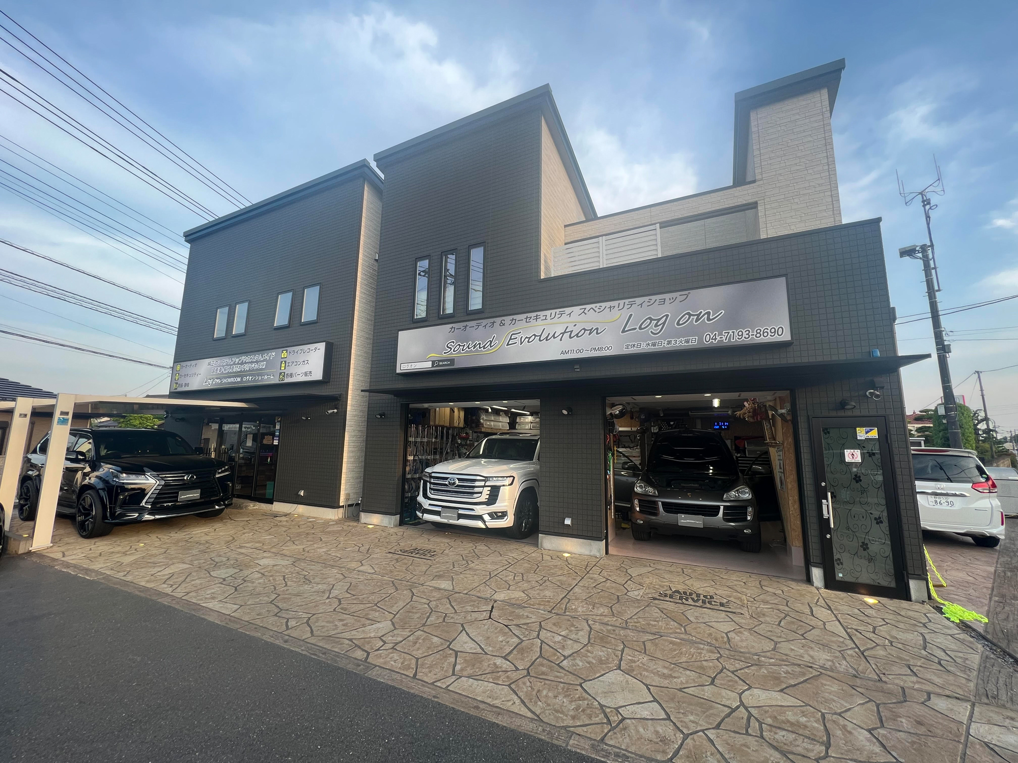 サウンドエボリューション ログオン | AUTHOR ALARM（オーサーアラーム ジャパン）