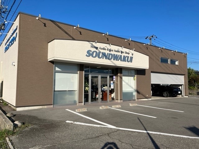 サウンドワクイ | AUTHOR ALARM（オーサーアラーム ジャパン）