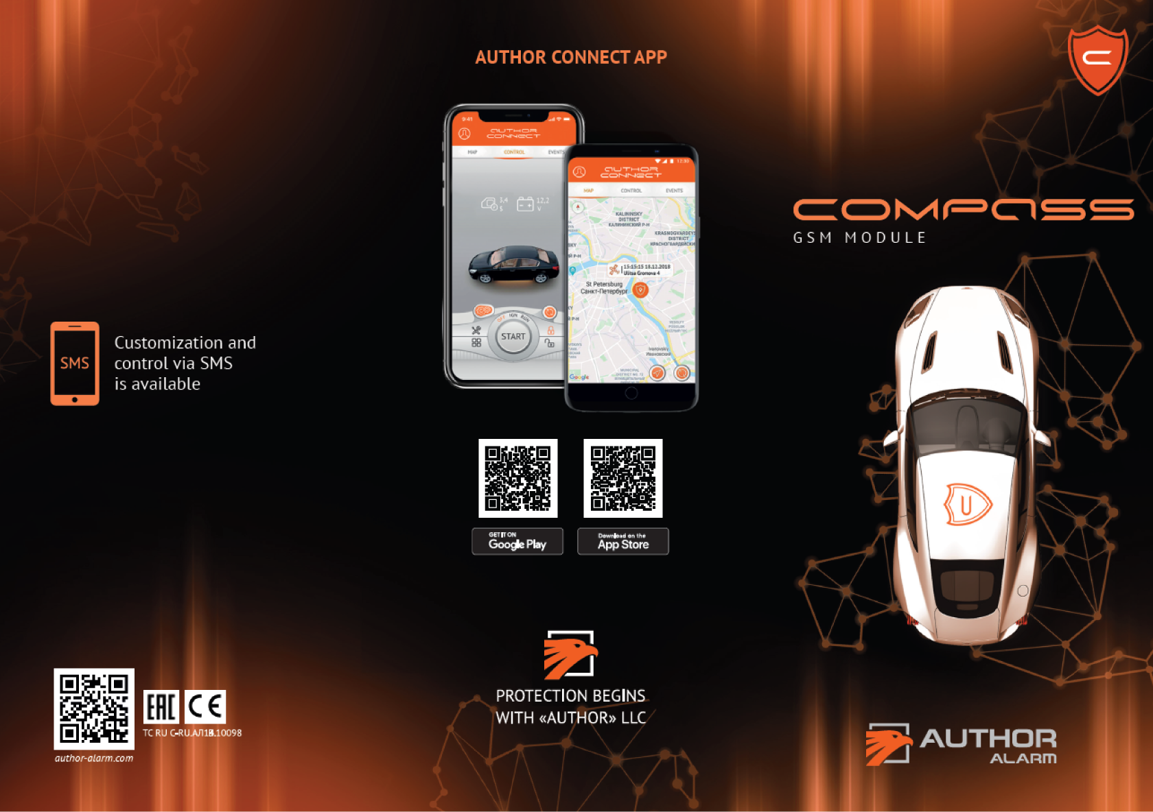 Compass4Gバージョンアップについて - AUTHOR ALARM（オーサーアラーム ジャパン）